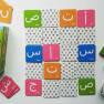 Essentials › Educational Resources › Arabic Matching Game
