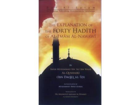 Books › Hadith & Hadith Commentary › The Explanation of FORTY HADITH by ...