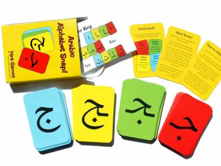 Essentials › Toys And Games › Arabic Alphabet Snap! [Card Game ...