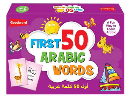 Essentials › Educational Resources › My First 50 Arabic Words