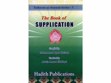 Books › Du'a (supplications) › The Book Of Supplication