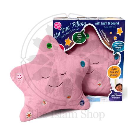 Essentials › Educational Resources › The Original My Dua’ Pillow – Pink
