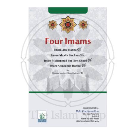Books › Aqidah (Beliefs) › Four Imams