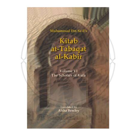 Books › Biographies › Kitab at-Tabaqat al-Kabir Volume VI (Voumel 6) [The Scholars of Kufa]