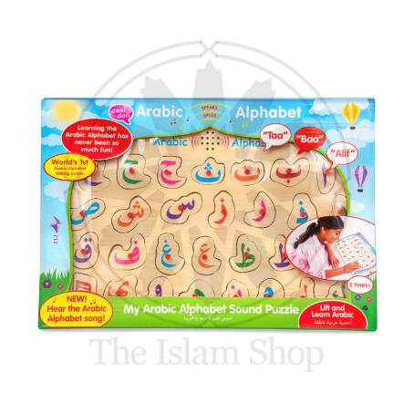 Essentials › Educational Resources › Arabic Alphabet Sound Puzzle
