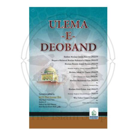 Books › Biographies › Ulema e Deoband