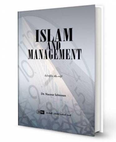 Books › Family › Islam and Management (Softcover)