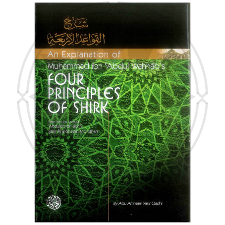 Books › Aqidah (Beliefs) › An Explanation of Muhammad ibn Abd al ...