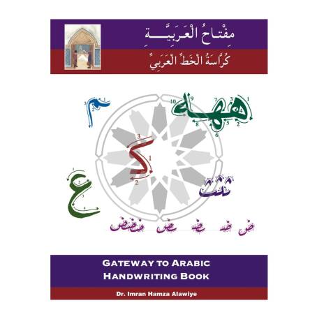 Books › Learning Qur'an › Gateway To Arabic Handwriting Book