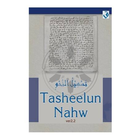 Books › Arabic Grammar › Tasheelun Nahw Version 2:2