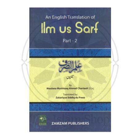 Books › Learning Language › Ilm Us Sarf Part 2 (Two) English