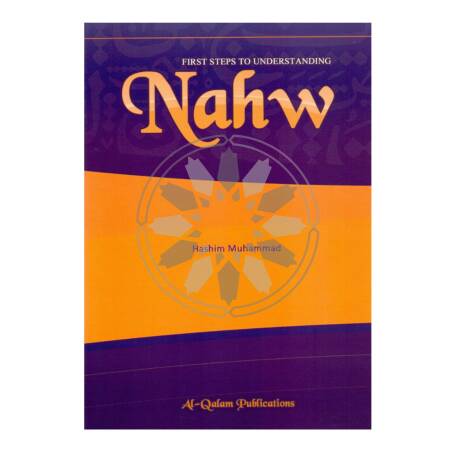 Books › Arabic Grammar › First Steps to Understanding Nahw