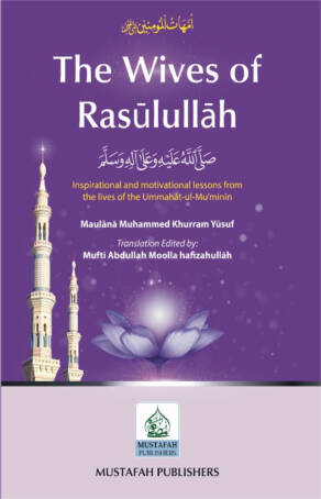 Books › Biographies › The Wives of Rasulallah (Sallahu Alayhi wa Sallam)