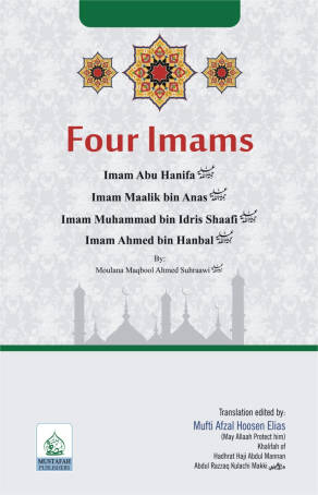 Books › Aqidah (Beliefs) › Four Imams
