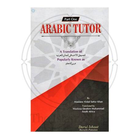 Books › Arabic Grammar › Arabic Tutor (Part One)