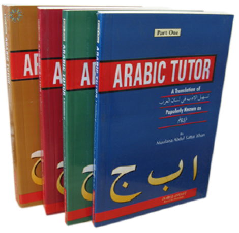 Books › Arabic Grammar › Arabic Tutor Complete Set [Parts 1 - 2 - 3 - 4]