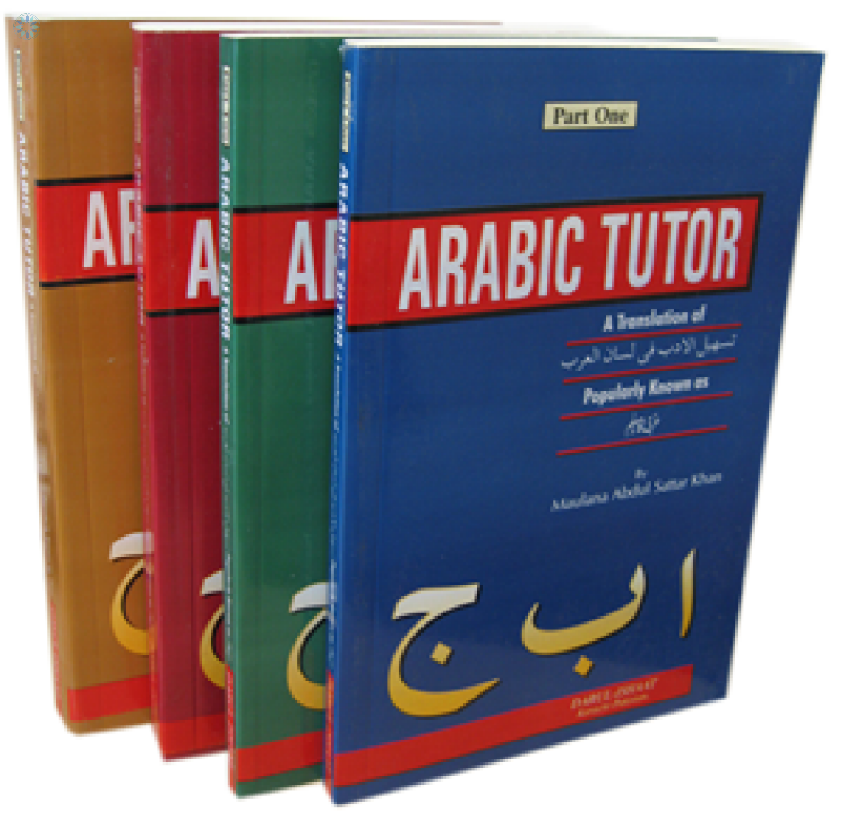 Books › Learning Language › Arabic Tutor Set [Parts 1 - 2 - 3 - 4]