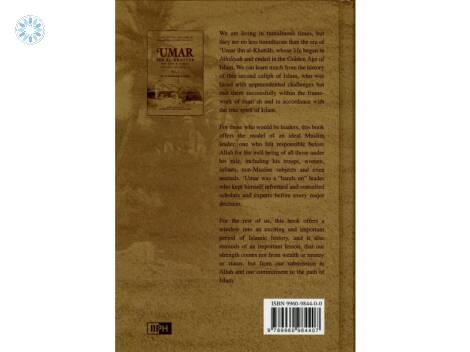 Books › Biographies › ‘Umar ibn al-Khattâb: His Life and Times (2 Vols.)