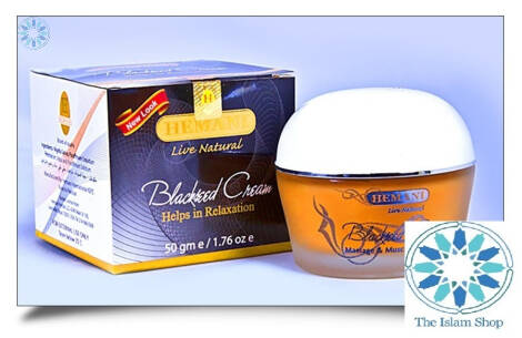 Health › Black Seed Products › Hemani Black Seed Massage and Pain Cream 50g