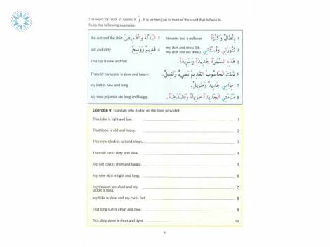 Books › Arabic Books › The Key To Arabic Book 2 (Two)