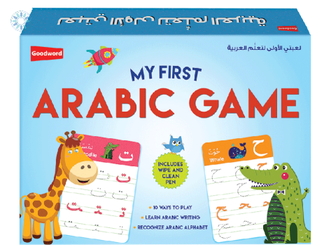 Essentials › Educational Resources › My First Arabic Game