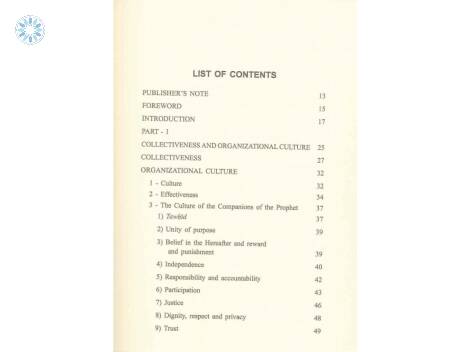 Books › Family › Islam and Management (Softcover)