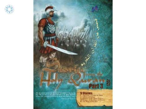 Essentials › Digital Media › Stories from the Holy Qur'an Part 3 DVD