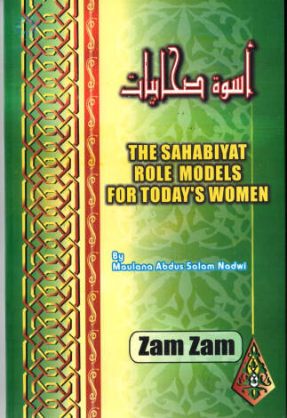 Books › Tareekh (History) › The Sahabiyat: Role Models for todays women