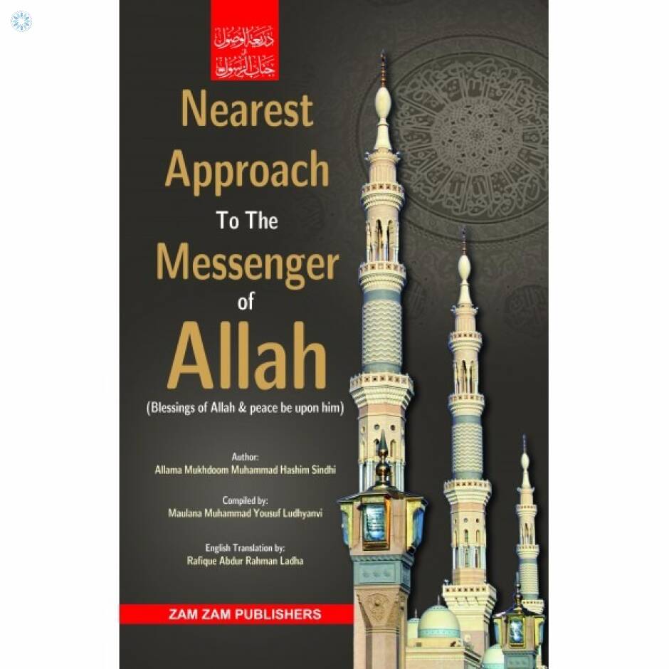 Books › Biographies › Nearest Approach to the Messenger of Allah