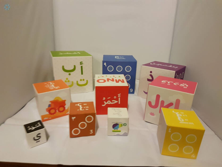 Essentials › Educational Resources › Ludo Cubes