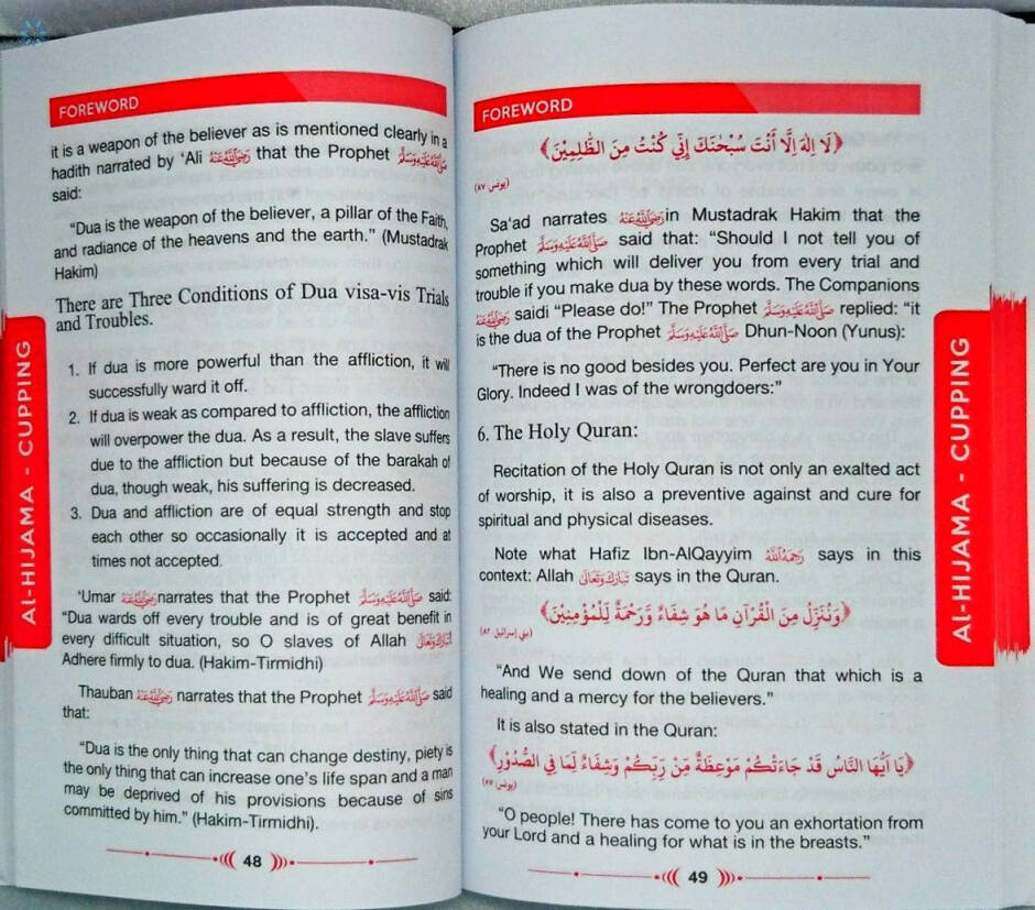 Books › Medicine & Dreams › Al Hijama Cupping - Healing the Sunnah Way