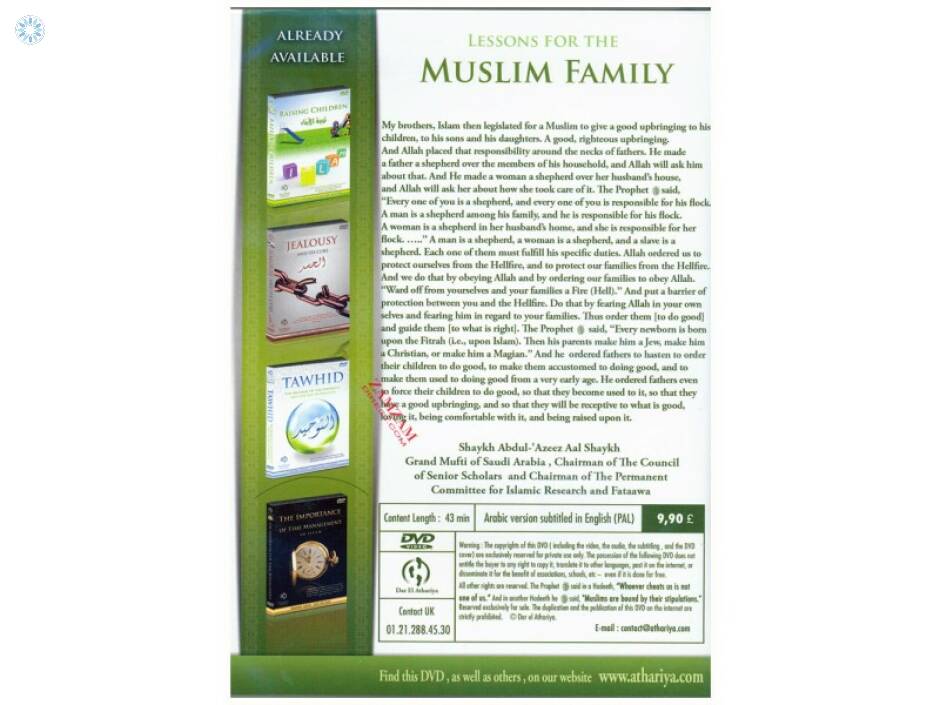 Essentials › Digital Media › Lesson For The Muslim Family DVD