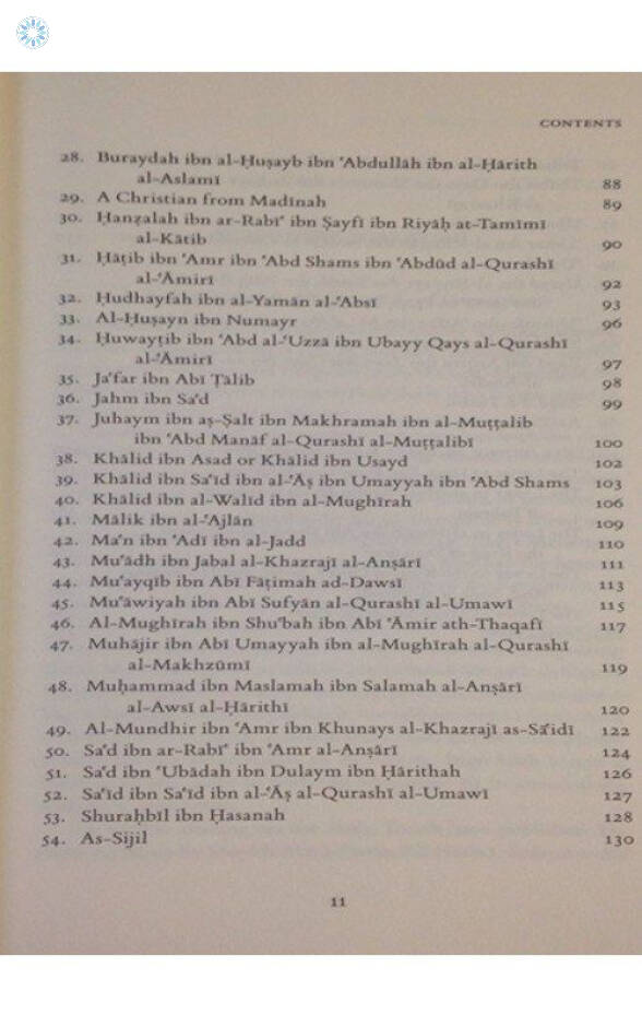 Books › Biographies › The Scribes Of The Prophet SAW