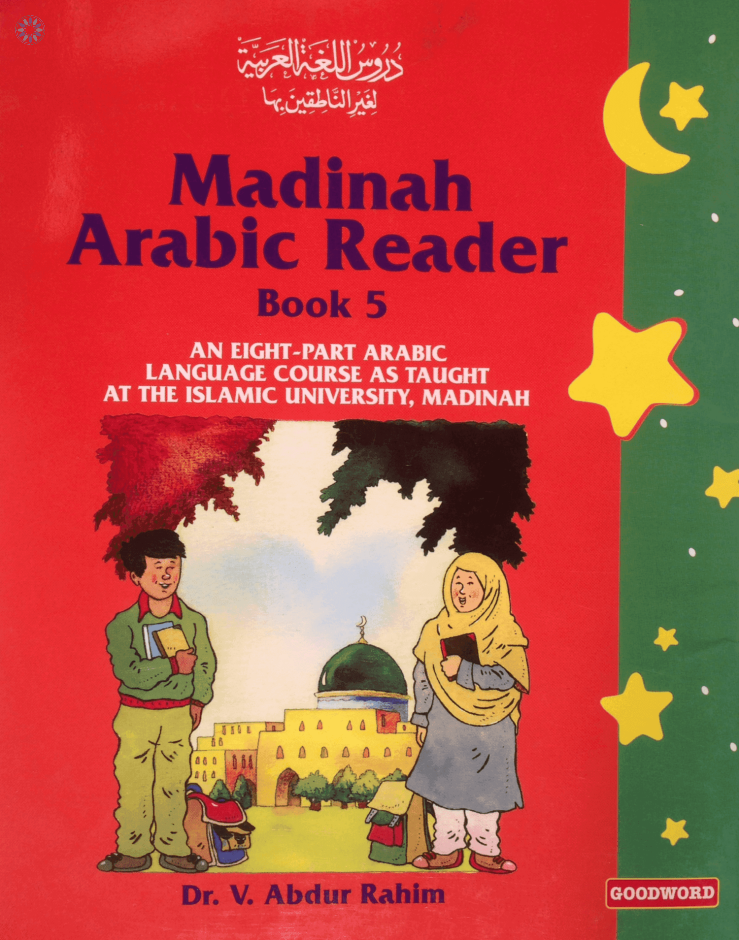 Books › Learning Language › Madinah Arabic Reader Book 5