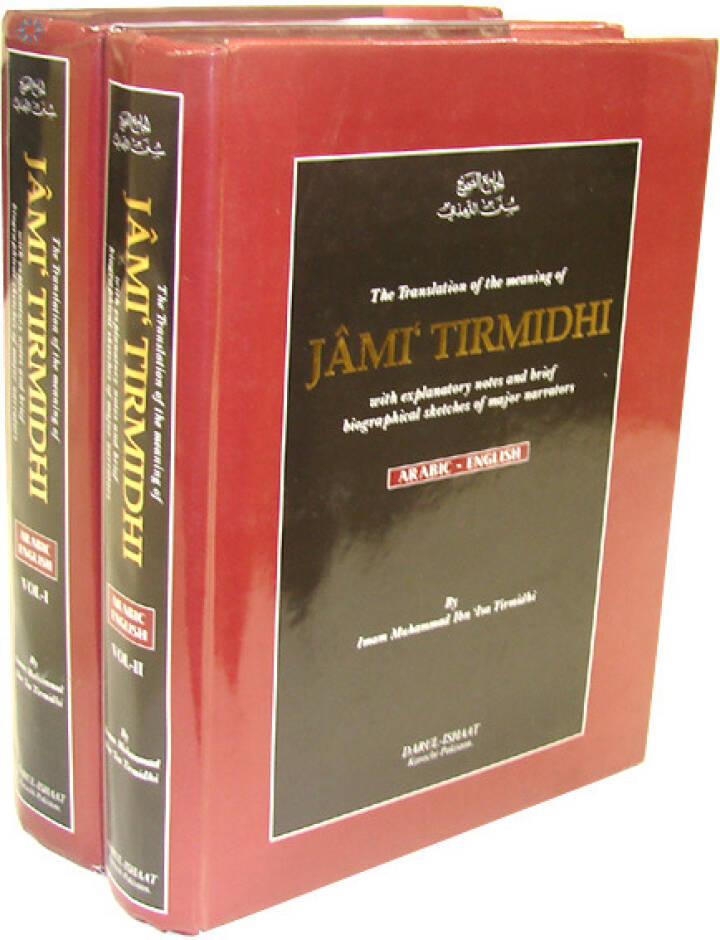 Books › Hadith & Hadith Commentary › The Translation Of The Meanings Of ...