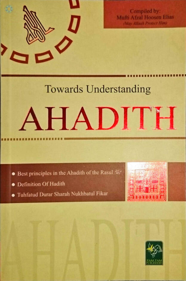 Books › Hadith & Hadith Commentary › Towards Understanding Hadith
