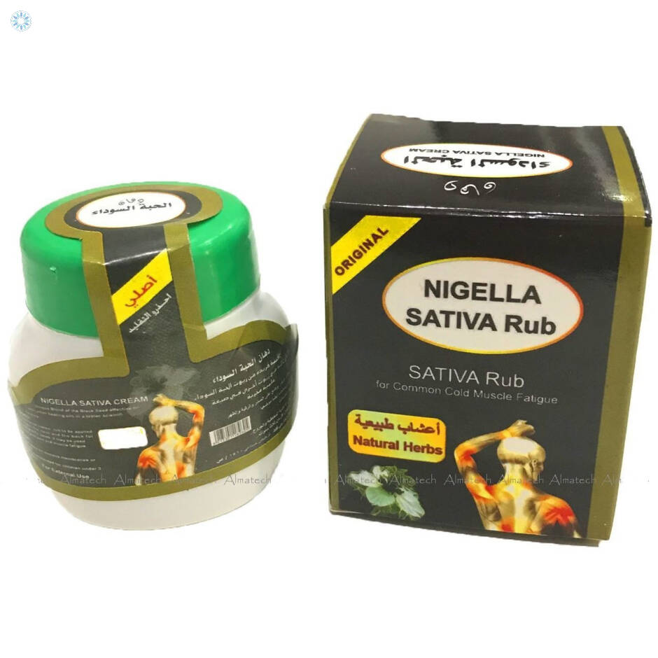 Health › Black Seed Products › Nigella Sativa Cream