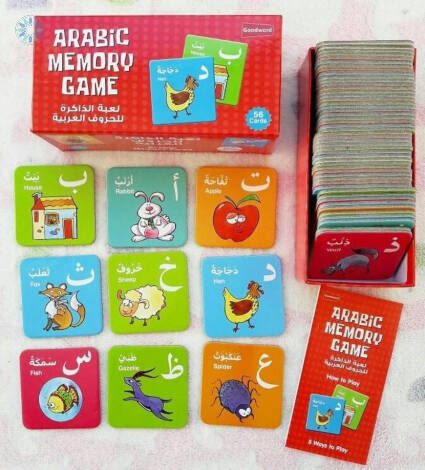 Essentials › Educational Resources › Arabic Memory Game