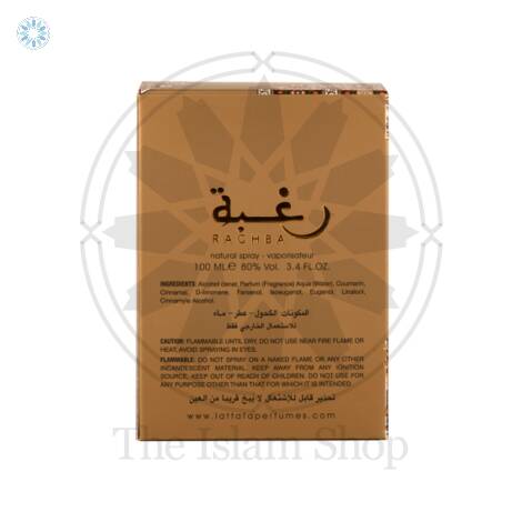 Perfumes › Eau De Parfum › Raghba Wood Intense 100ml EDP (Eau De Parfum ...