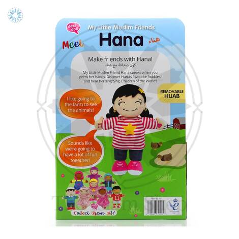 Essentials › Educational Resources › Hana – My Little Muslim Friends