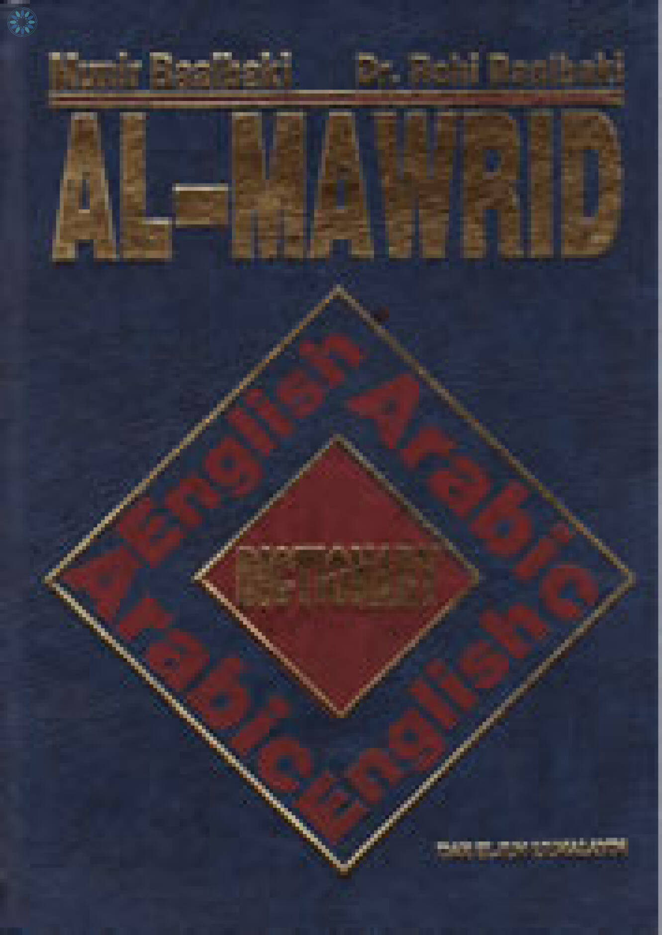 Books › Dictionaries › Al-Mawrid Dictionary (Arab-Eng/Eng-Arab)