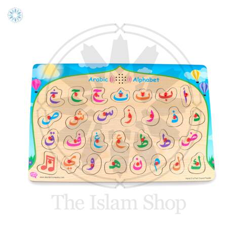 Essentials › Toys And Games › Arabic Alphabet Sound Puzzle