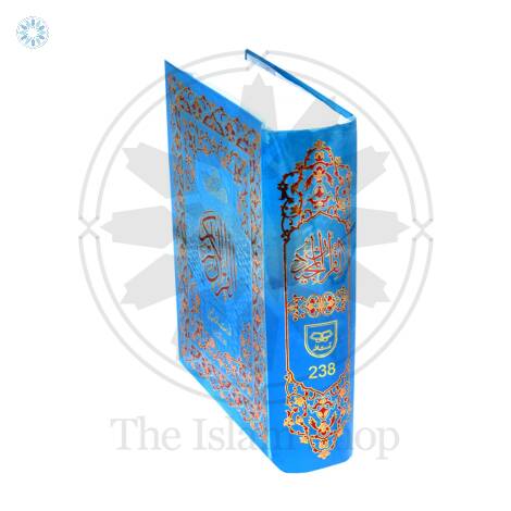 Qur'an › South African Qur'an › Qur'an With [Extra Large Size Font]