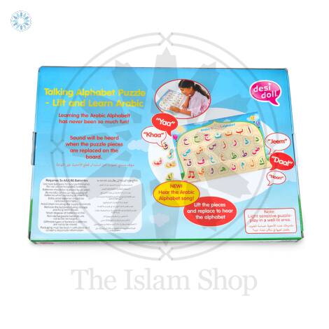 Essentials › Toys And Games › Arabic Alphabet Sound Puzzle