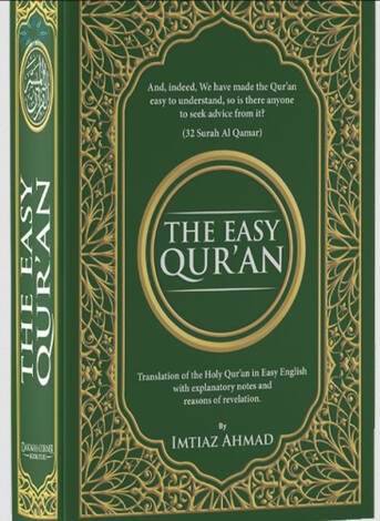Qur'an › Qur'an Translation & Transliteration › The Easy Quran