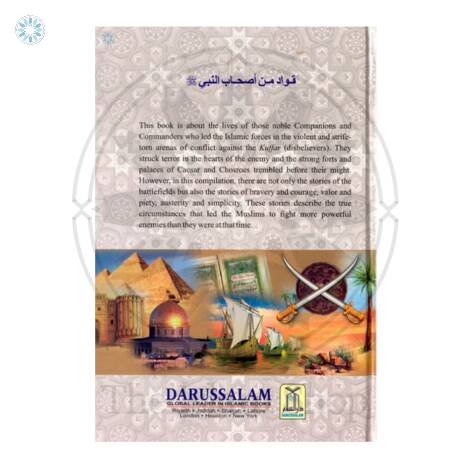 Books › Biographies › Commanders Of The Muslim Army