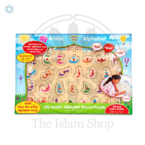 Essentials › Educational Resources › Arabic Alphabet Sound Puzzle