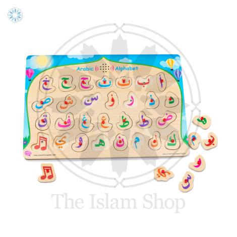 Essentials › Educational Resources › Arabic Alphabet Sound Puzzle