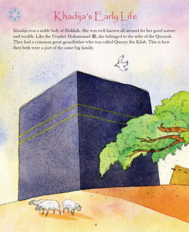 Books › Children Books › Khadija The Wife of Prophet Muhammad AKA The ...