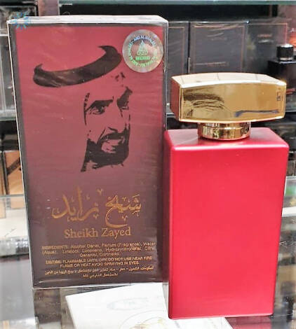 Perfumes › Eau De Parfum › Sheikh Zayed Oud Fakhama